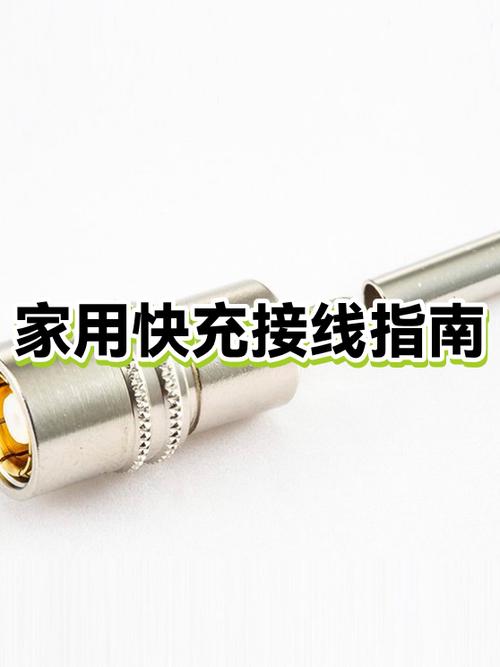6芯快充线正确接法图标