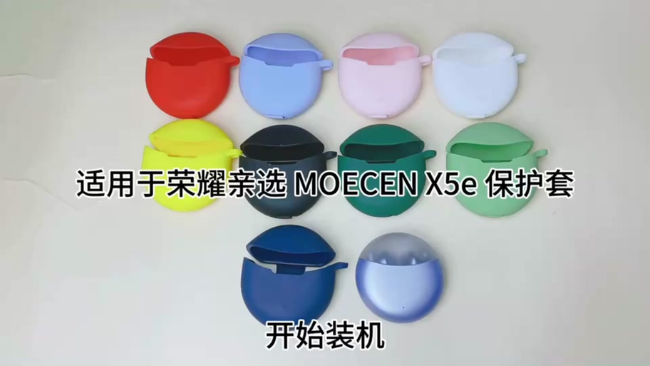 荣耀耳机x5怎么配对图标