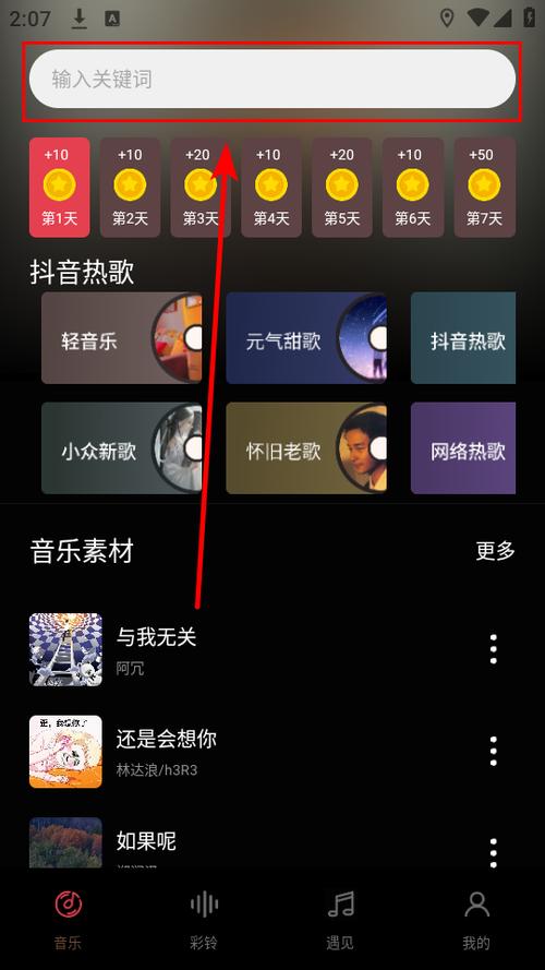 歌词适配2025复活归来版图标