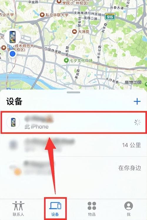 苹果6丢失了怎么定位找回来图标
