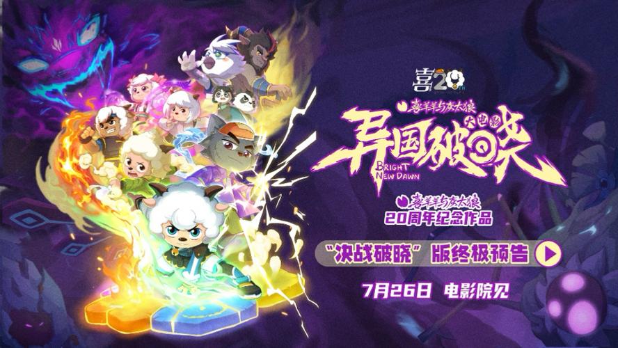 《异国破晓》免费看图标