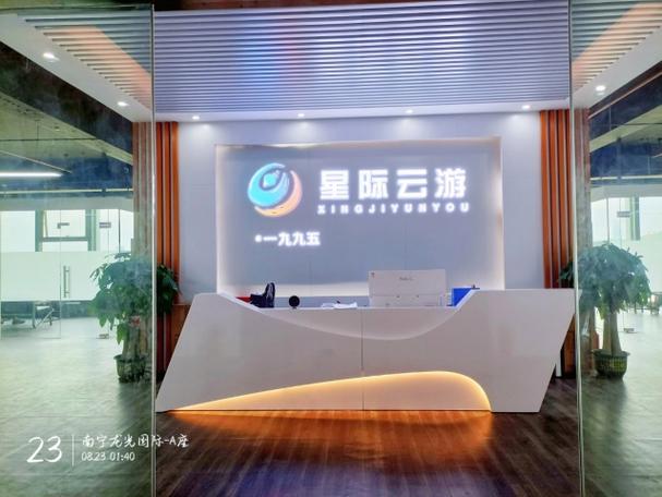 星际云游手游图标