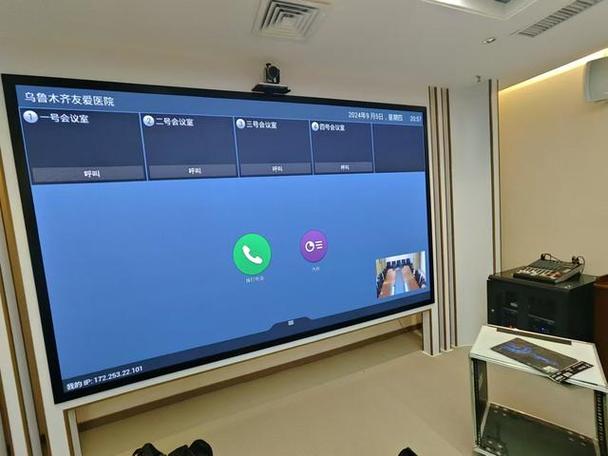电视做监控图标