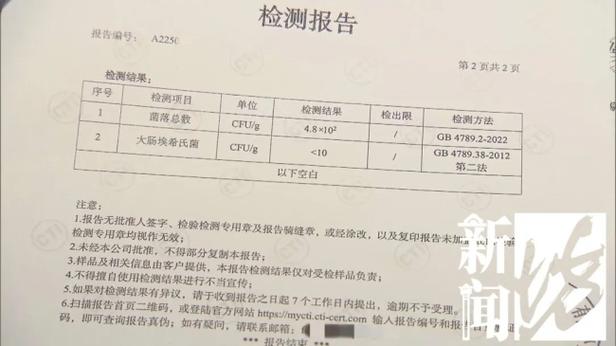 疾控中心检测报告查询图标
