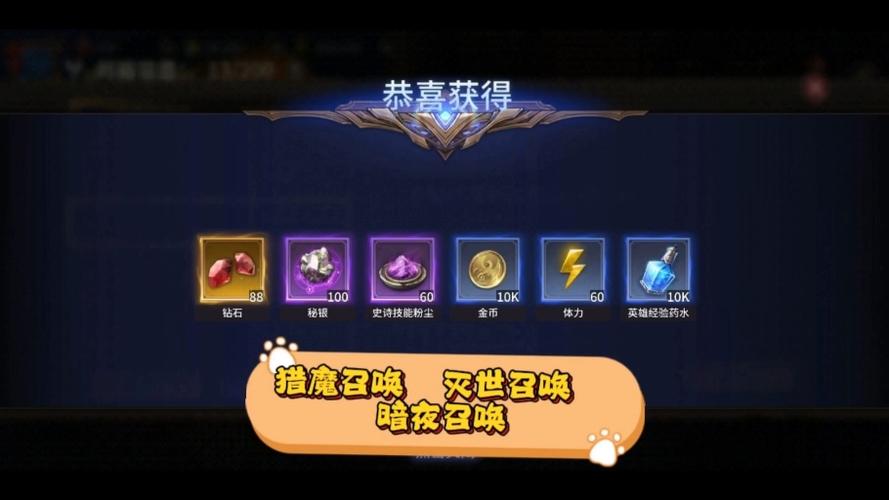 潮汐守望者免费兑换码截图