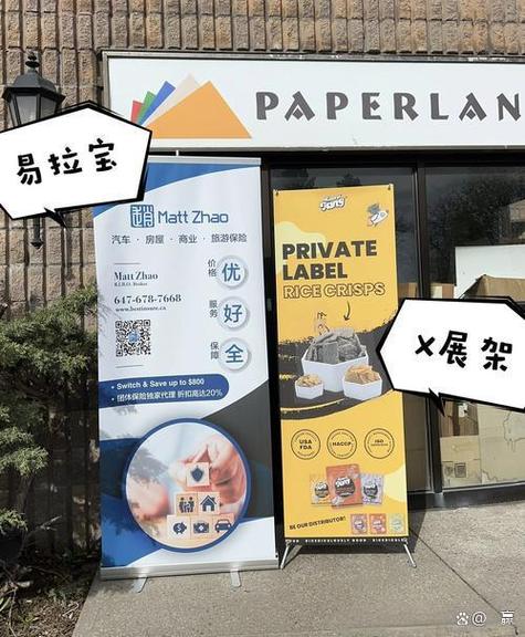 易拉宝是什么图标