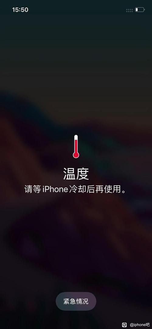 苹果手机能量体温吗图标