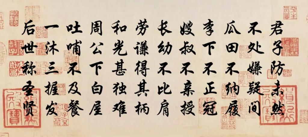 君子也防百度百科图标