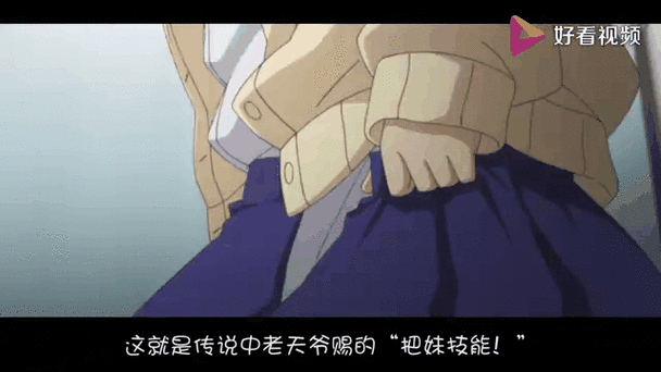 撩妹高手3图标