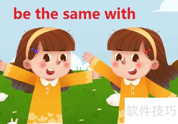 same在男女之间的意思图标