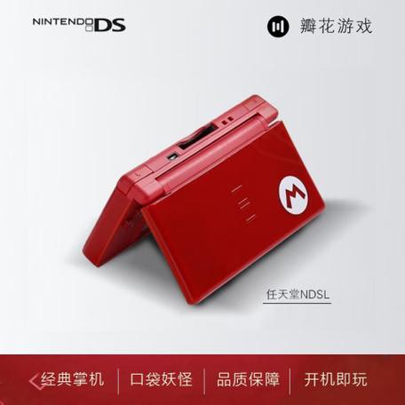 50元左右的游戏机截图