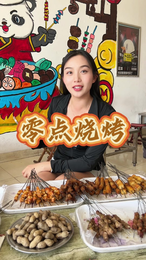 开夜宵店卖什么吸引人图标