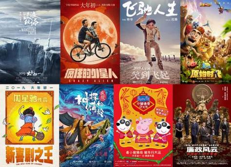 2019春节档图标