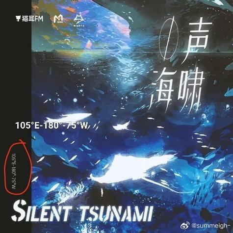 manta币有销毁吗?截图