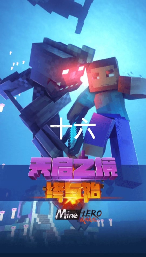 我的世界天启之境监狱钥匙怎么用图标