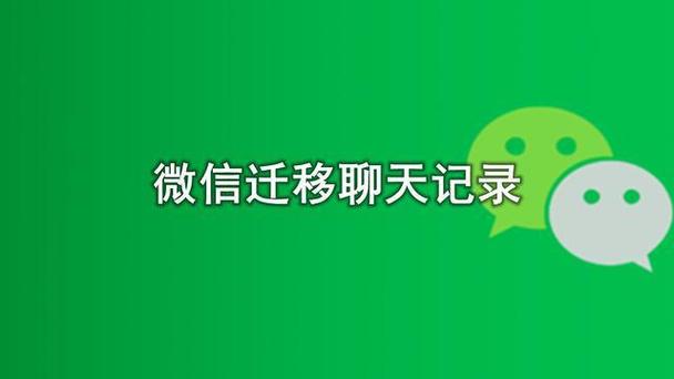 三星手机怎么导入华为手机