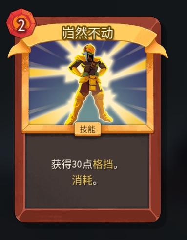杀戮尖塔为什么不出手机版截图
