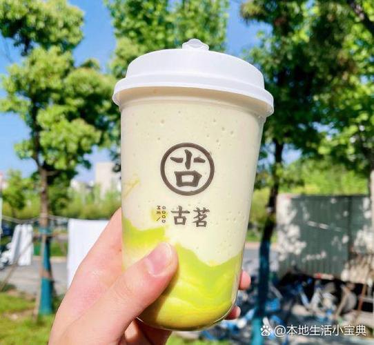 古茗什么奶茶最好喝图标