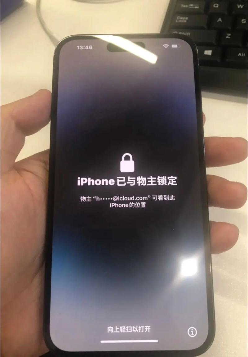 强制解除id锁图标