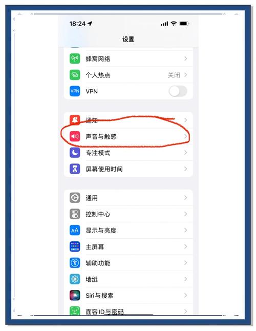 苹果如何关闭消息显示内容图标