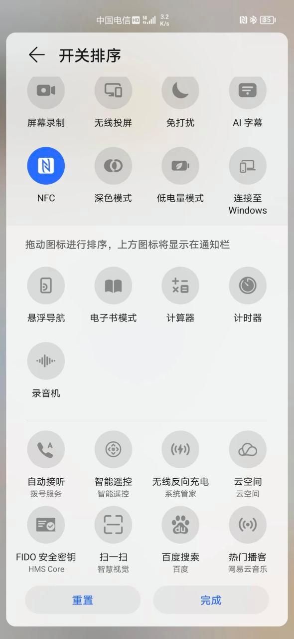 magicui系统中文叫什么截图