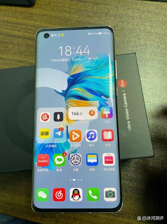 什么是曲面屏图标