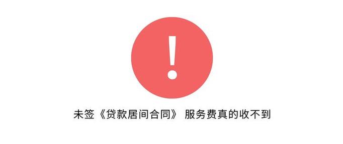 清镇钱口贷资金安全吗