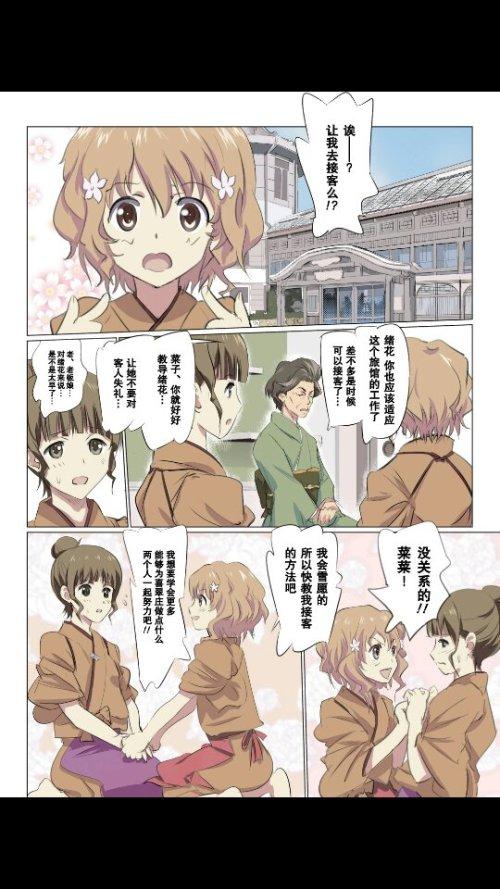 本子社在线阅读图标