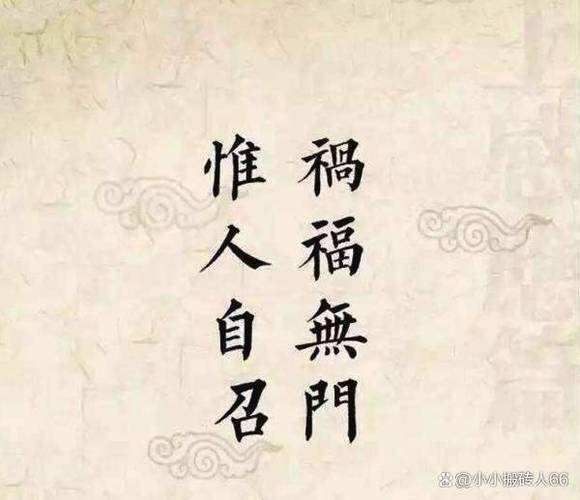 如影随形能接后一句截图