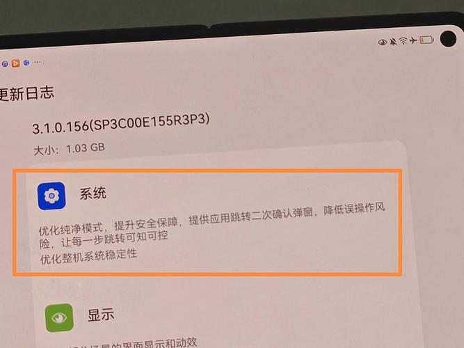 华为摇一摇不能用了截图