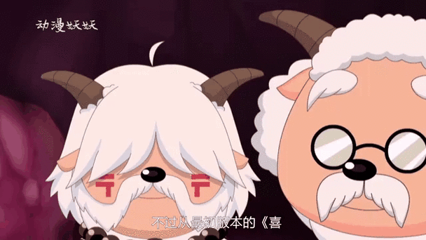 喜羊羊里的软绵绵是谁图标