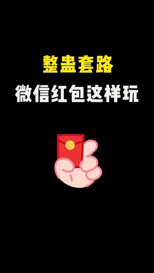 达人闯关红包版图标