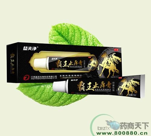 江西生产的止痒药膏截图