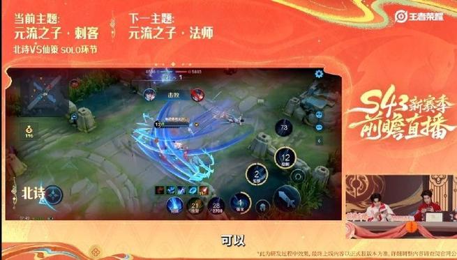 王者荣耀过往赛季在哪里看截图