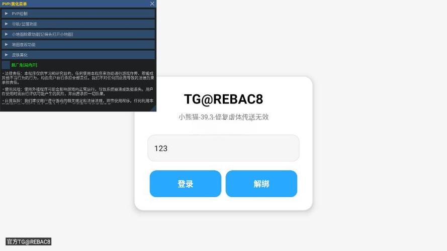 哪个软件可以去雾截图