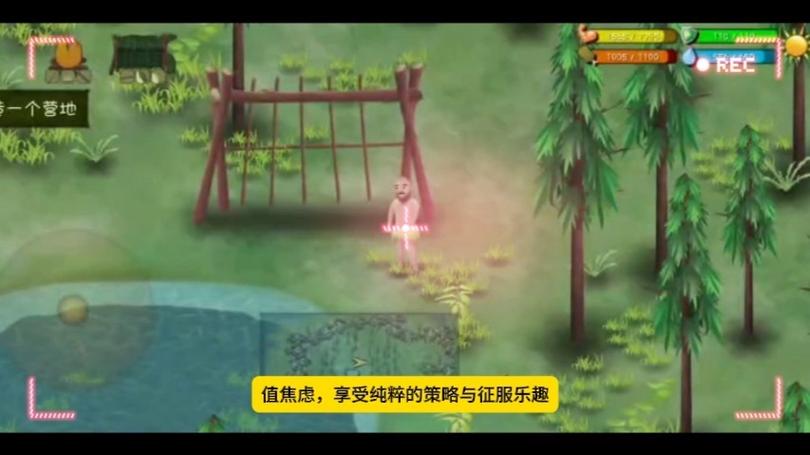 挨饿荒野作弊修改器图标