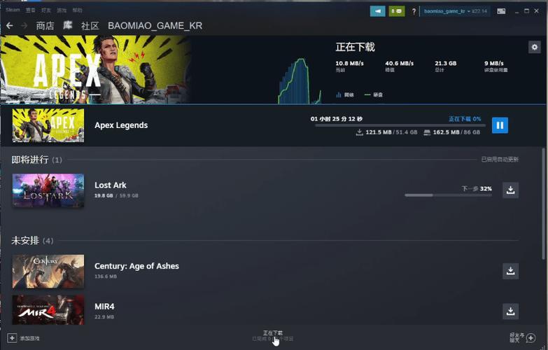 steam的游戏怎么下载图标