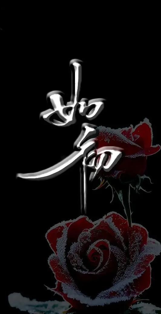 人生如初见的唯美句子截图