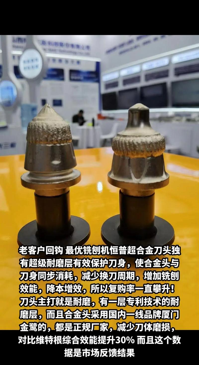 轩云工图标