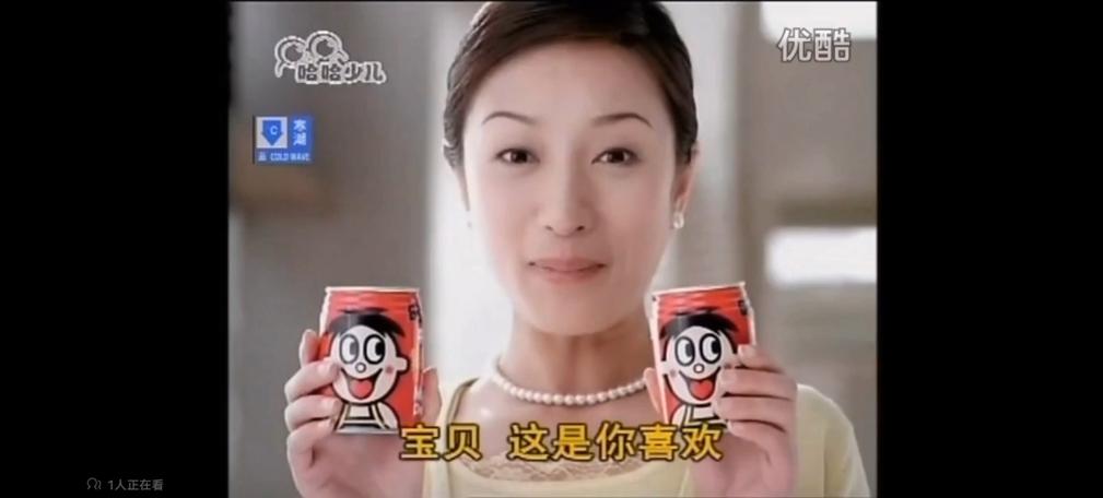 倒放旺仔牛奶广告图标