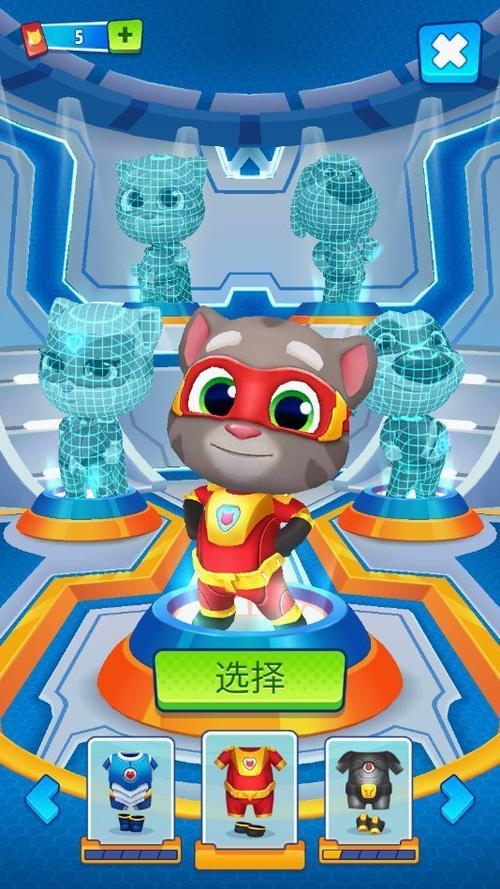 汤姆猫跑酷全皮肤解锁无限金币无限图标
