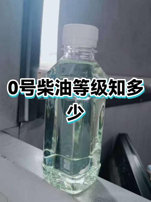 什么季节使用零号才油截图