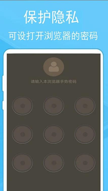 正版蚂蚁浏览器图标