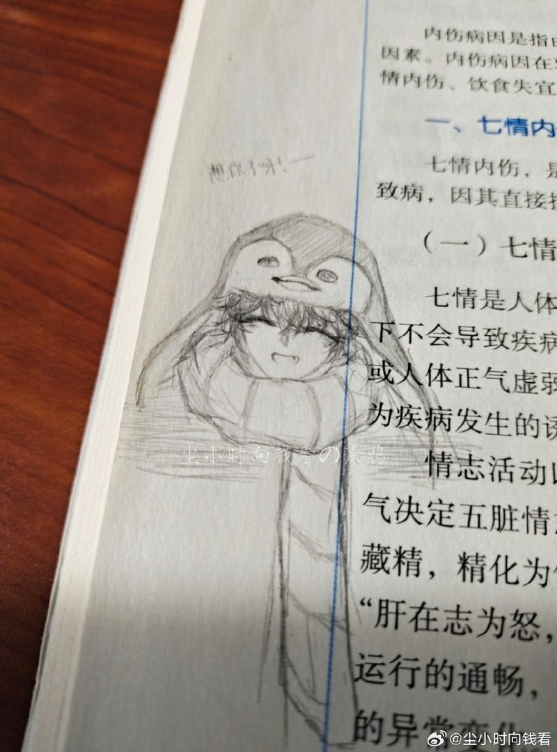 第一章没给卡拉克修心脏图标