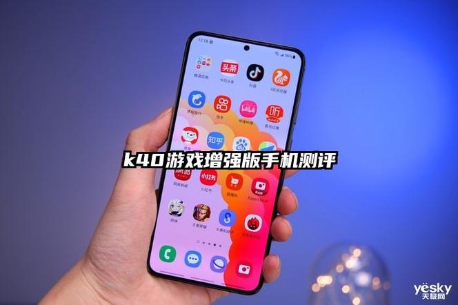 红米k40游戏增强版游戏模式图标