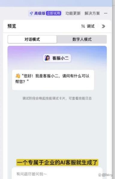 小米消息推送服务图标