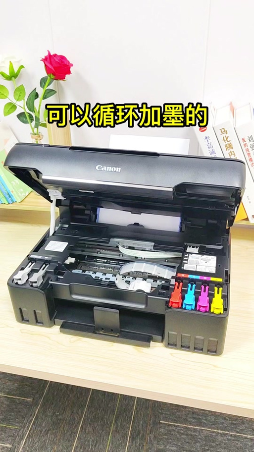 佳能g4800废墨仓在哪里图标