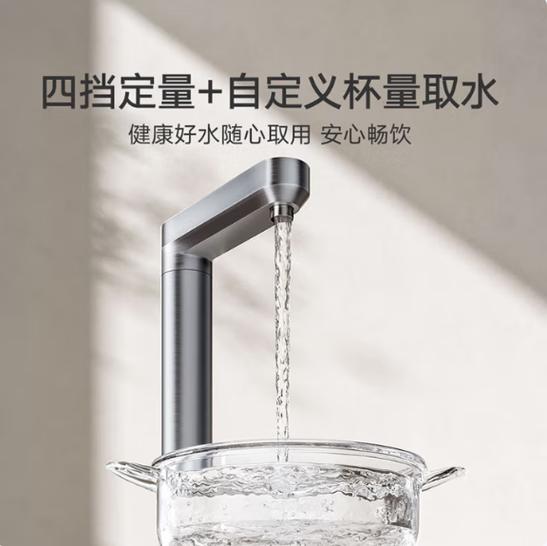 小米净水器 厨下 教程图标