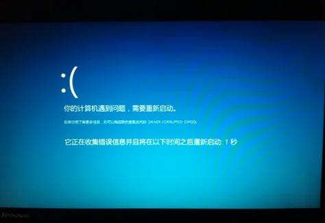 电脑不断启动,但是启动不了图标