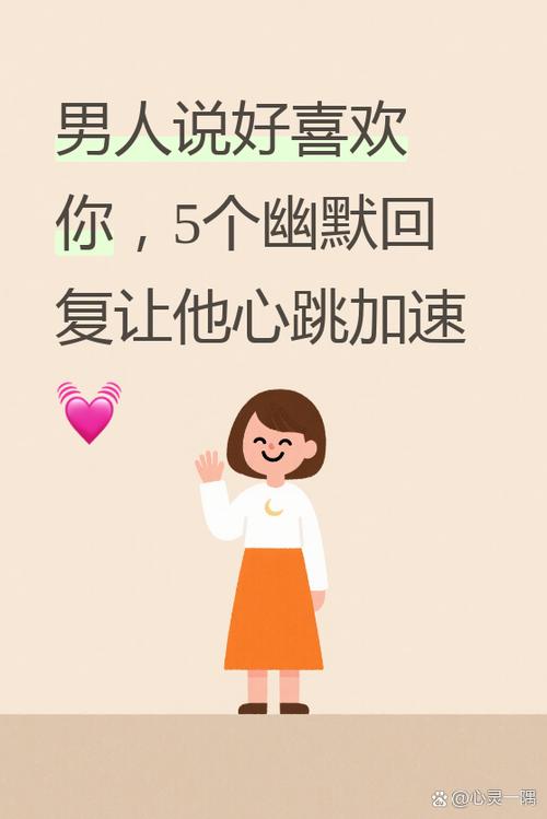 引用回复的人是喜欢吗